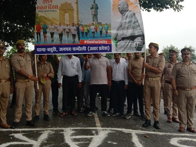 Baburi police took part in the 'Run for Unity' in the rain