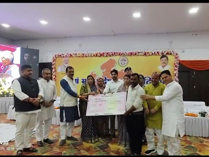 Madhya Pradesh Foundation Day celebrated in Singrauli