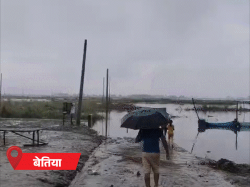 Cyclone 'Montha' ends, rain to stop in Bihar