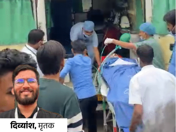 Bhopal MCU University Student Death Mystery; Divyansh Choukse | Bhopal News