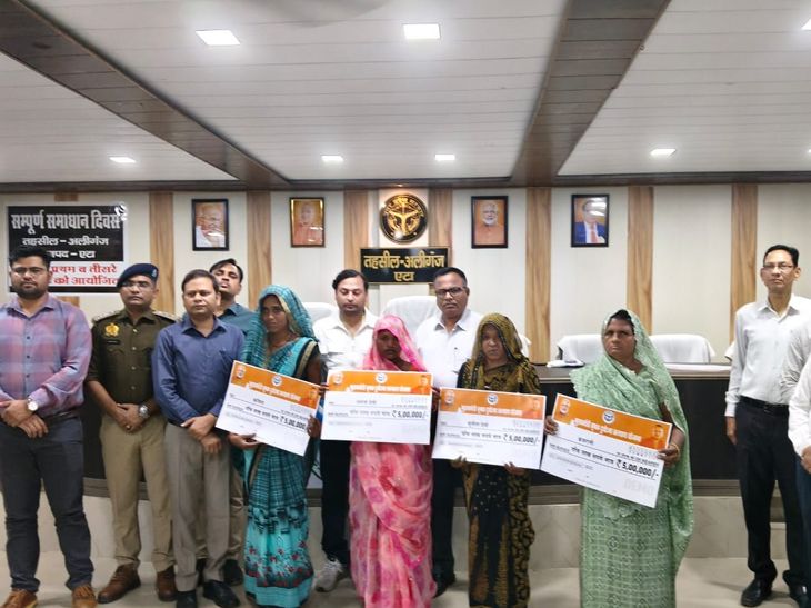 Cheques worth Rs 5 lakh each were distributed to 12 women in Etah ...