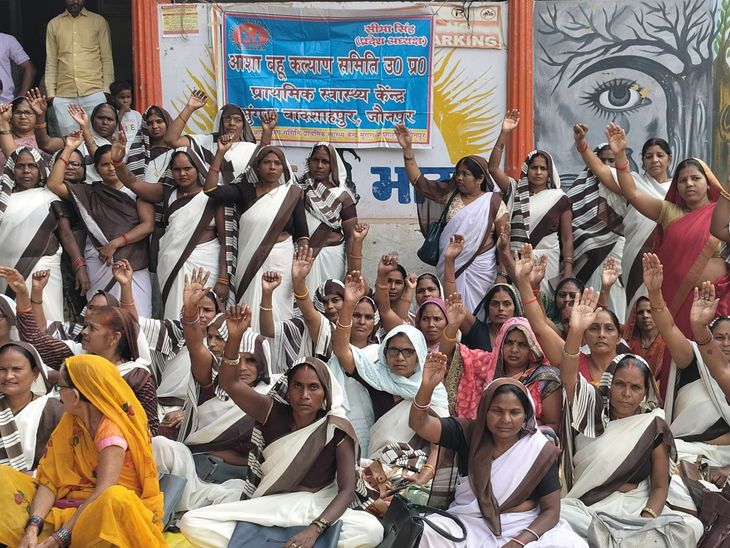Asha Bahus demonstrated at PHC