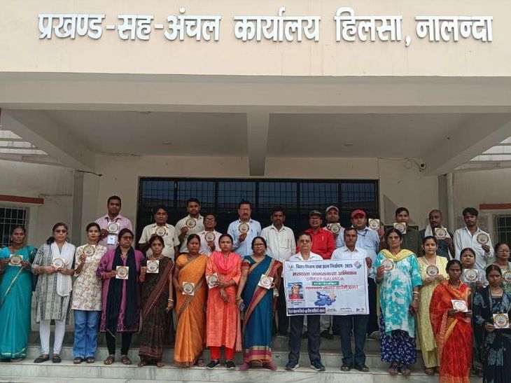 Sweep program organized in Hilsa block office