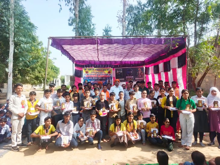 Felicitation ceremony of General Knowledge Competition in Paigaon, Mathura