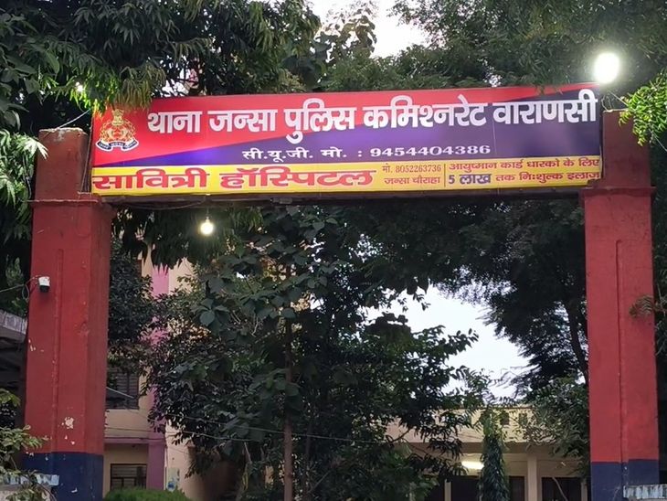 Government work disrupted in Varanasi