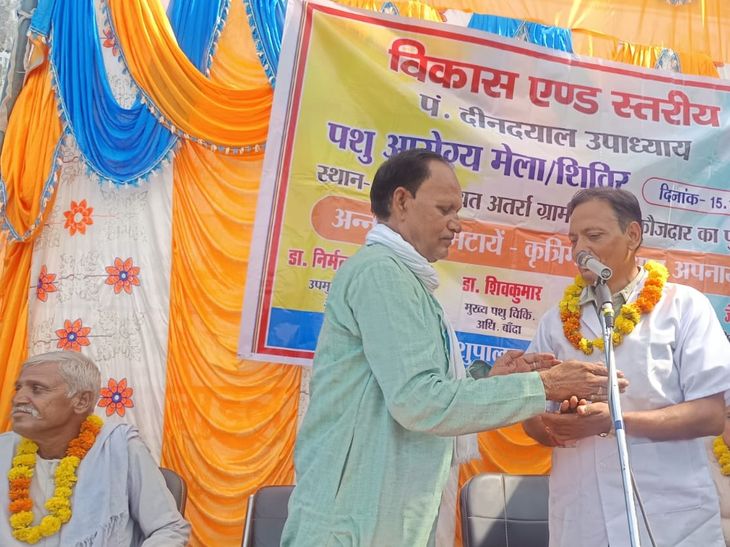 Animal health camp organized in Atarra | अतर्रा में पशु आरोग्य शिविर का ...