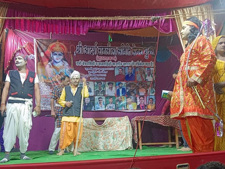 Live enactment of the Ram-Kewat episode in Semra Shukla | सेमरा शुक्ला ...