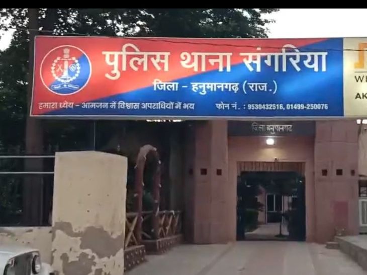 Artisan absconds with 300 grams of gold in Sangaria | संगरिया में ...