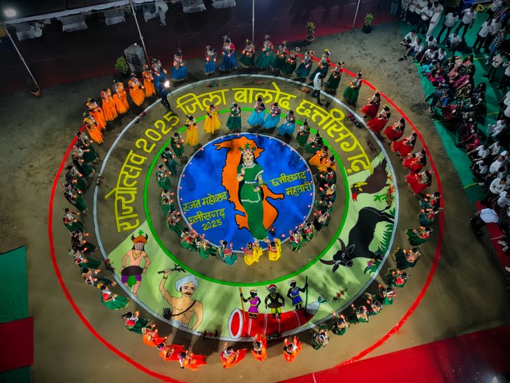 State Festival: Rangoli of Chhattisgarh Mahatari was made and dance was ...