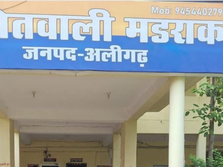 A major breakthrough was achieved during checking in Aligarh. | अलीगढ़ ...