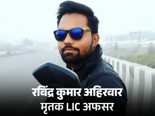 LIC development officer dies while playing cricket in Jhansi