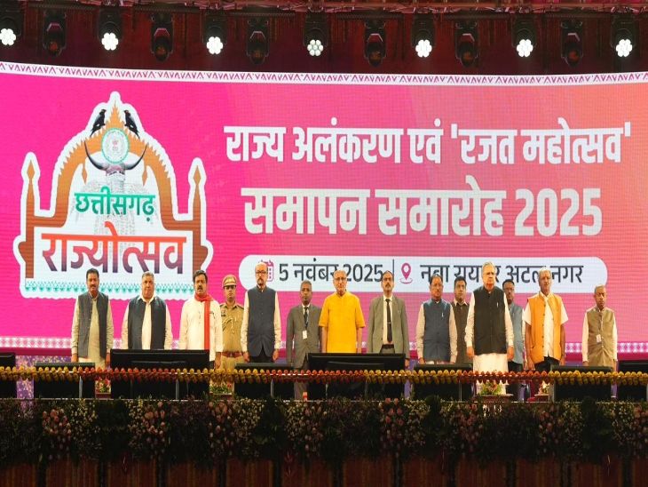State Decoration Award…. 34 dignitaries will be honored