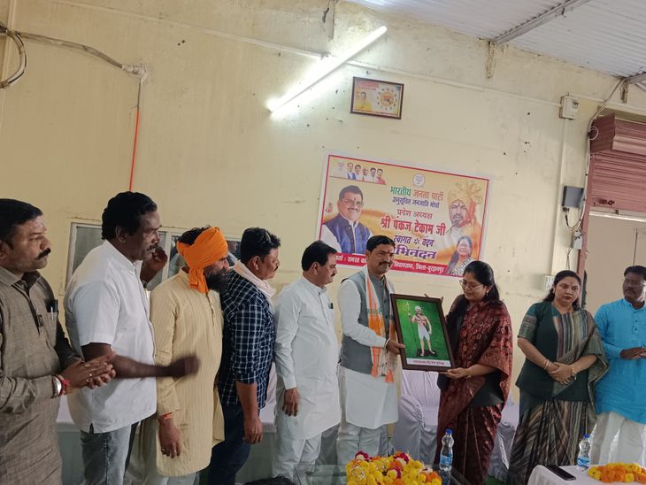 BJP ST Morcha President Pankaj Tekam welcomed in Burhanpur | बुरहानपुर ...