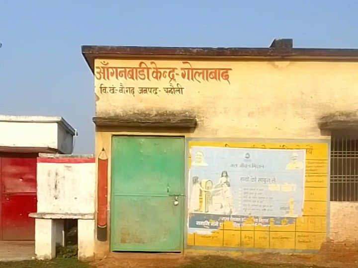 Cows and buffaloes found tied in the kitchen of Anganwadi Centre ...