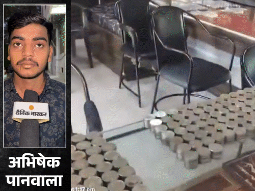 Kanpuria paanwala gave 1 lakh coins to jeweller