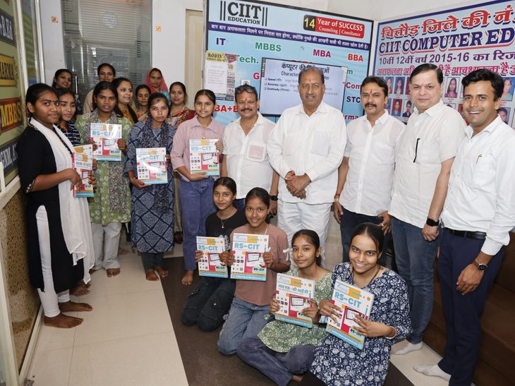 Free computer training started for 48 women | 48 महिलाओं के लिए ...