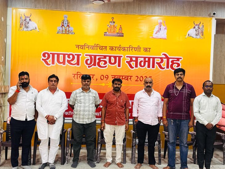 The new executive committee of Jaipur Rajpurohit Samaj will take oath.
