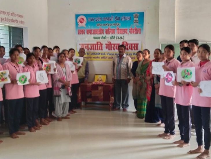 Painting competition on Tribal Pride Year in Gobaraula of Palia