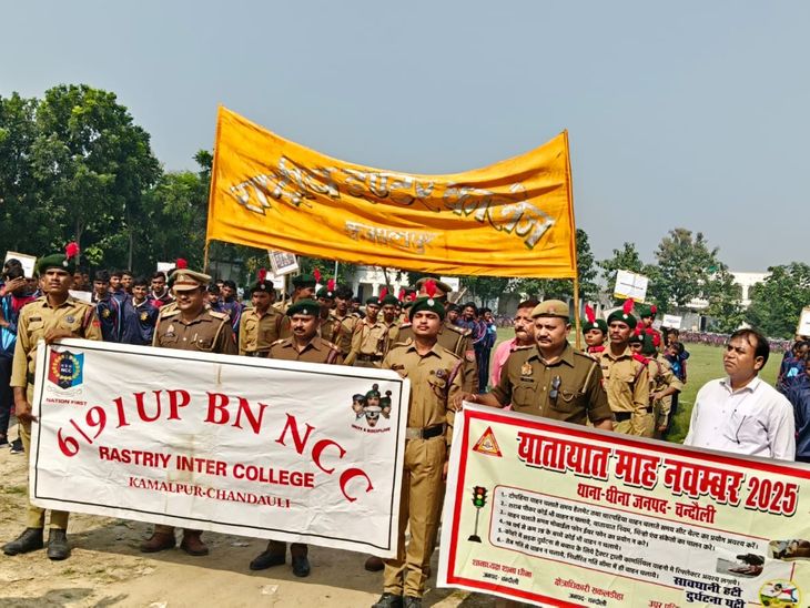 NCC students organised a road safety rally in Kamalpur. | कमालपुर में ...