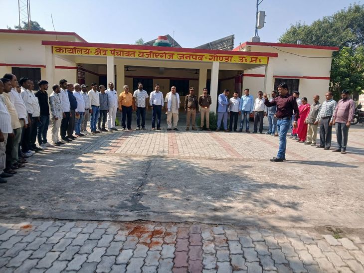 Forest department training in Wazirganj | वजीरगंज में वन विभाग का ...