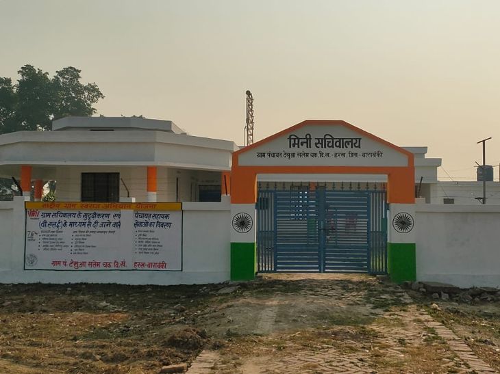 All-round development in the village, mini secretariat, playground and ...