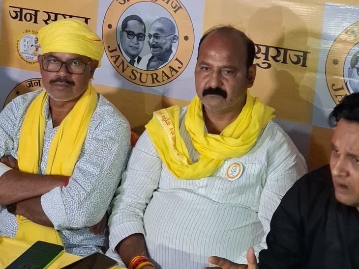 'If Jan Suraj government is formed, criminals will be jailed within a ...