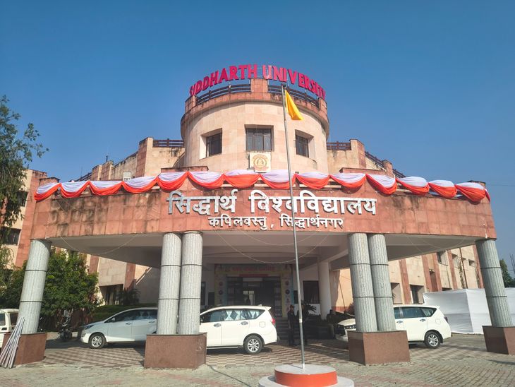 Siddharth University to hold convocation on November 10