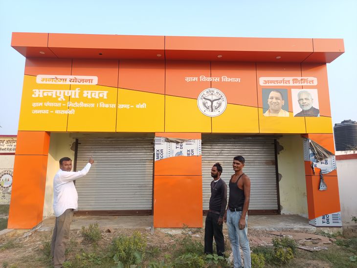 Pradhan representative Ramdhan Yadav set the goal of creating an ideal ...