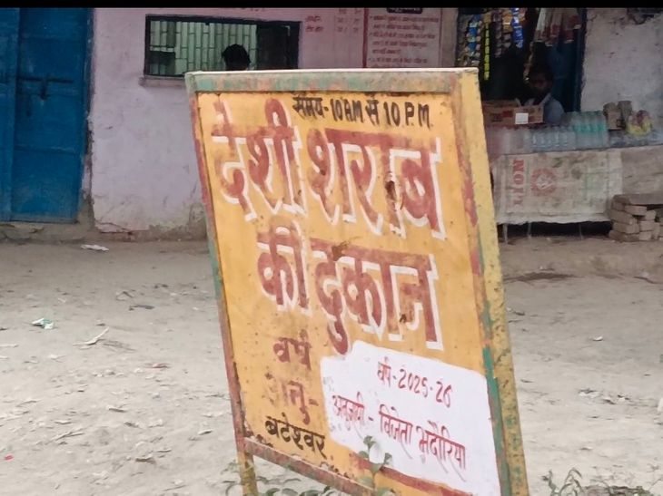 Youth drinking alcohol in the open at Bateshwar fair