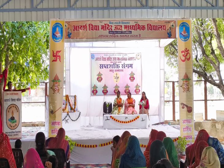 The role of mother power is important in Panch Parivartan and nation ...