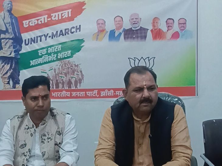 5km long Sardar Patel's unity march will be held in Jhansi. | झांसी में ...