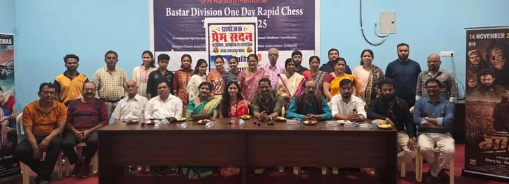 Prem Sadan and District Chess Association honored the Mati team ...