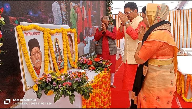 Shiv Guru Mahotsav: Message resonates – Shiva is the guru of all people