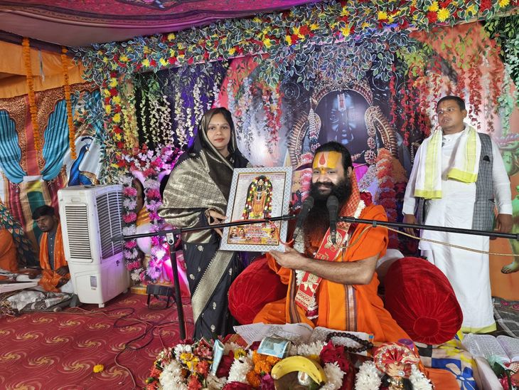 Bhagwat Katha Maharas-Rukmini marriage episode narrated in Atarra ...