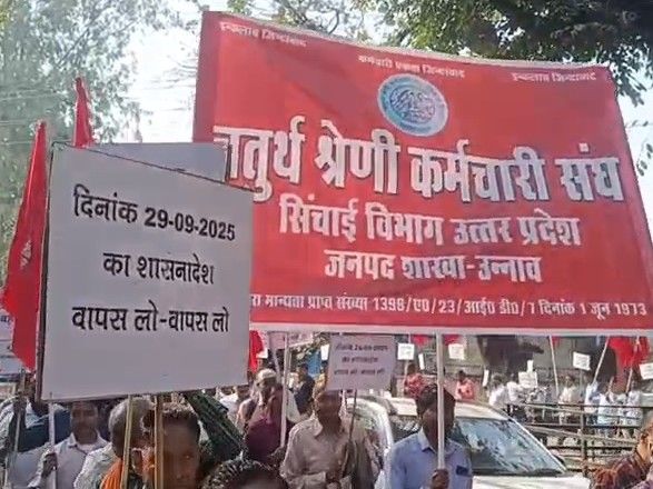 Irrigation department employees protest in Unnao