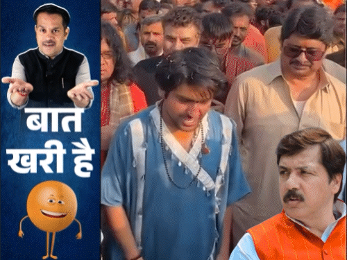 UP NEWS, UP TOP NEWS- Baba Bageshwar Dhirendra Shastri will do the ...