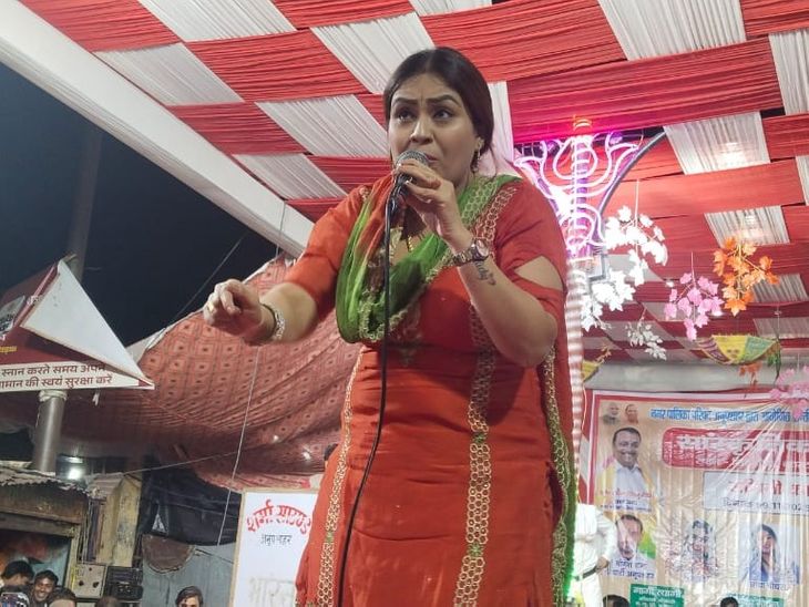 A grand Ragini program was organized in Anupshahar. | अनूपशहर में भव्य ...