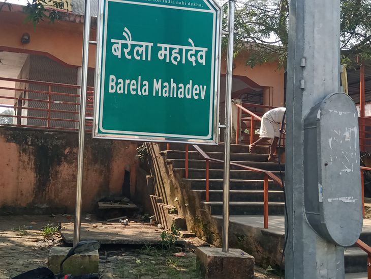 Dirt and foul smell trouble devotees at Sonbhadra's Baraila temple ...