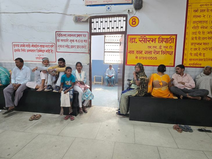 Many doctors are absent from the OPD of Mau District Hospital. | मऊ ...