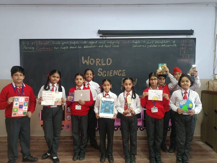 World Science Day celebrated with enthusiasm | विश्व विज्ञान दिवस ...