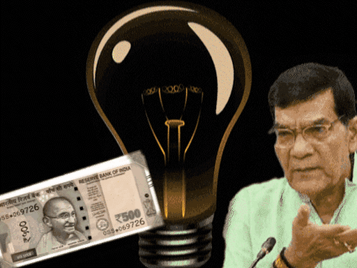 UP Bijli Bill Scheme; UPPCL Discount | Electricity Bill Relief