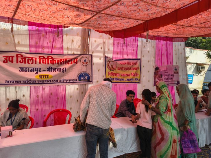 Health camp in Jahazpur on the occasion of Bhagwan Birsa Munda Jayanti ...