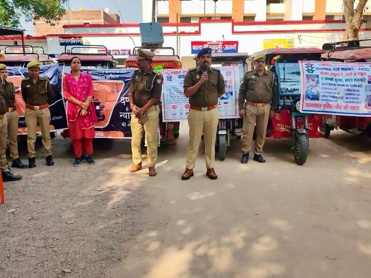 Information about traffic rules to e-rickshaw drivers in Atarra ...