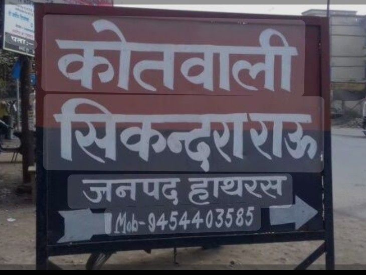 Father and son attacked on farm in Kachaura | कचौरा में खेत पर पिता ...