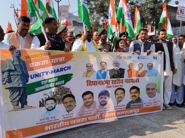Ekta Yatra on the 150th birth anniversary of Sardar Patel | सरदार पटेल ...