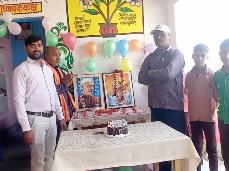 Children's Day celebration at Composite School, Kolahi