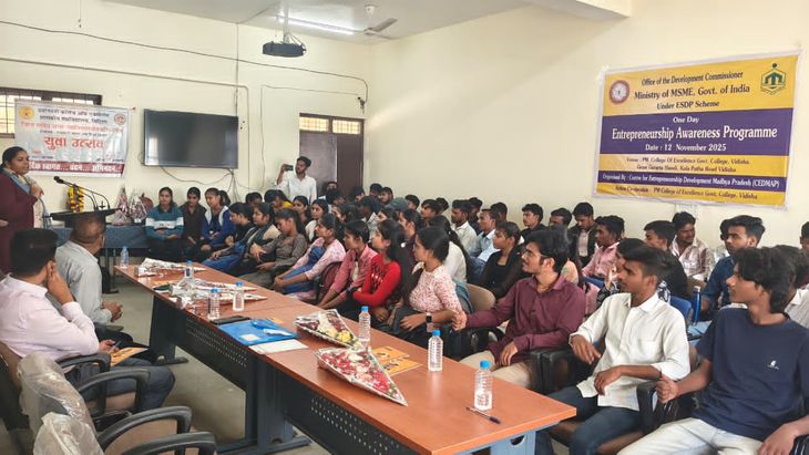 Entrepreneurship Awareness Programme: More than 60 students received ...