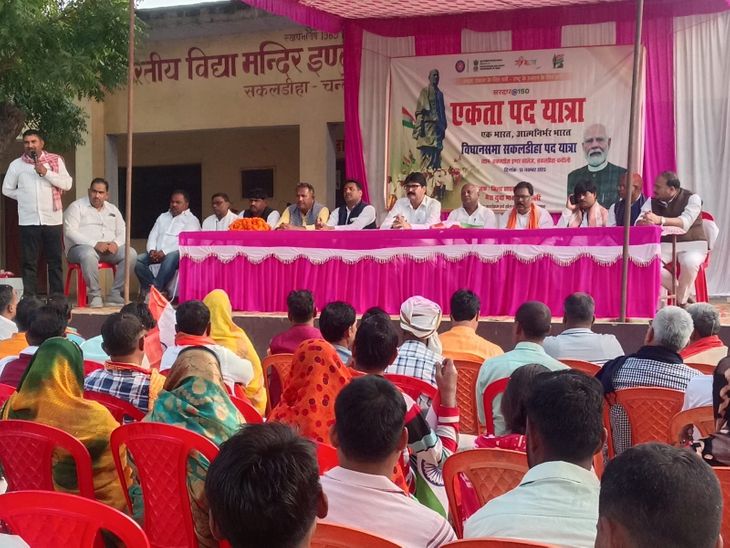 Unity march on the 150th birth anniversary of Sardar Patel in Chandauli