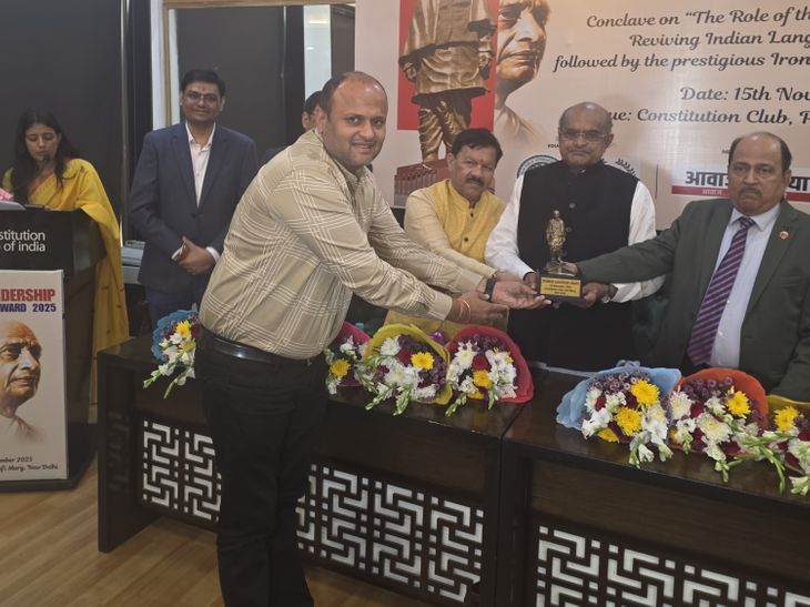 Narayan Baheti of Nokha gets Iron Man Leadership Award