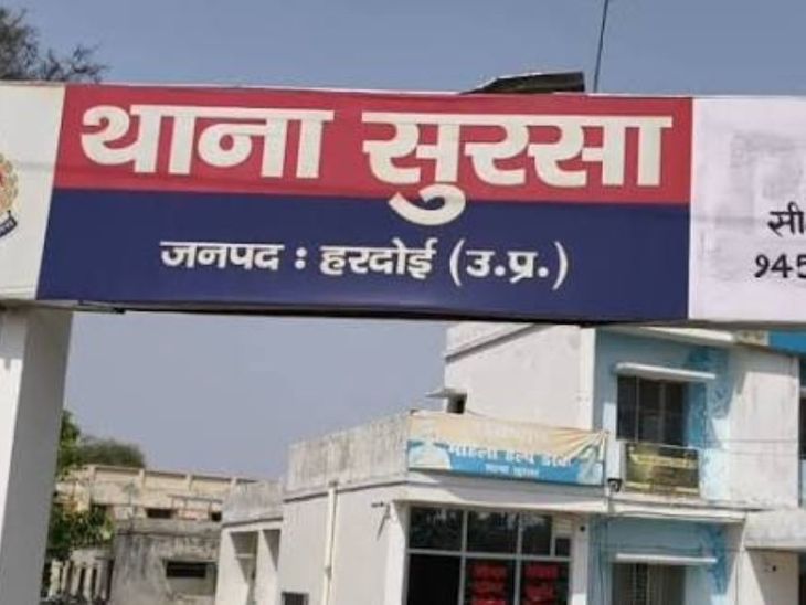 Fight in Sathari village of Sursa | सुरसा के सथरी गांव में मारपीट: चार ...